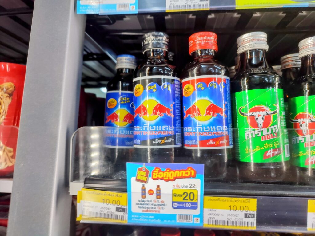レッドブルのパクリ?!違います。タイのエナジードリンク「Krating Daeng」